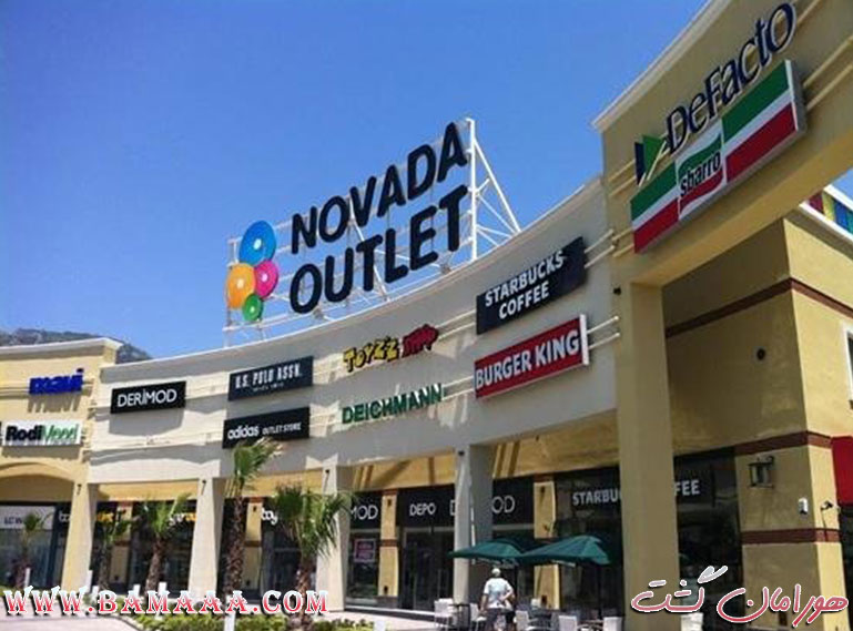 بهترین مراکز خرید ازمیر - لیست بهترین مرکز خرید های ازمیر